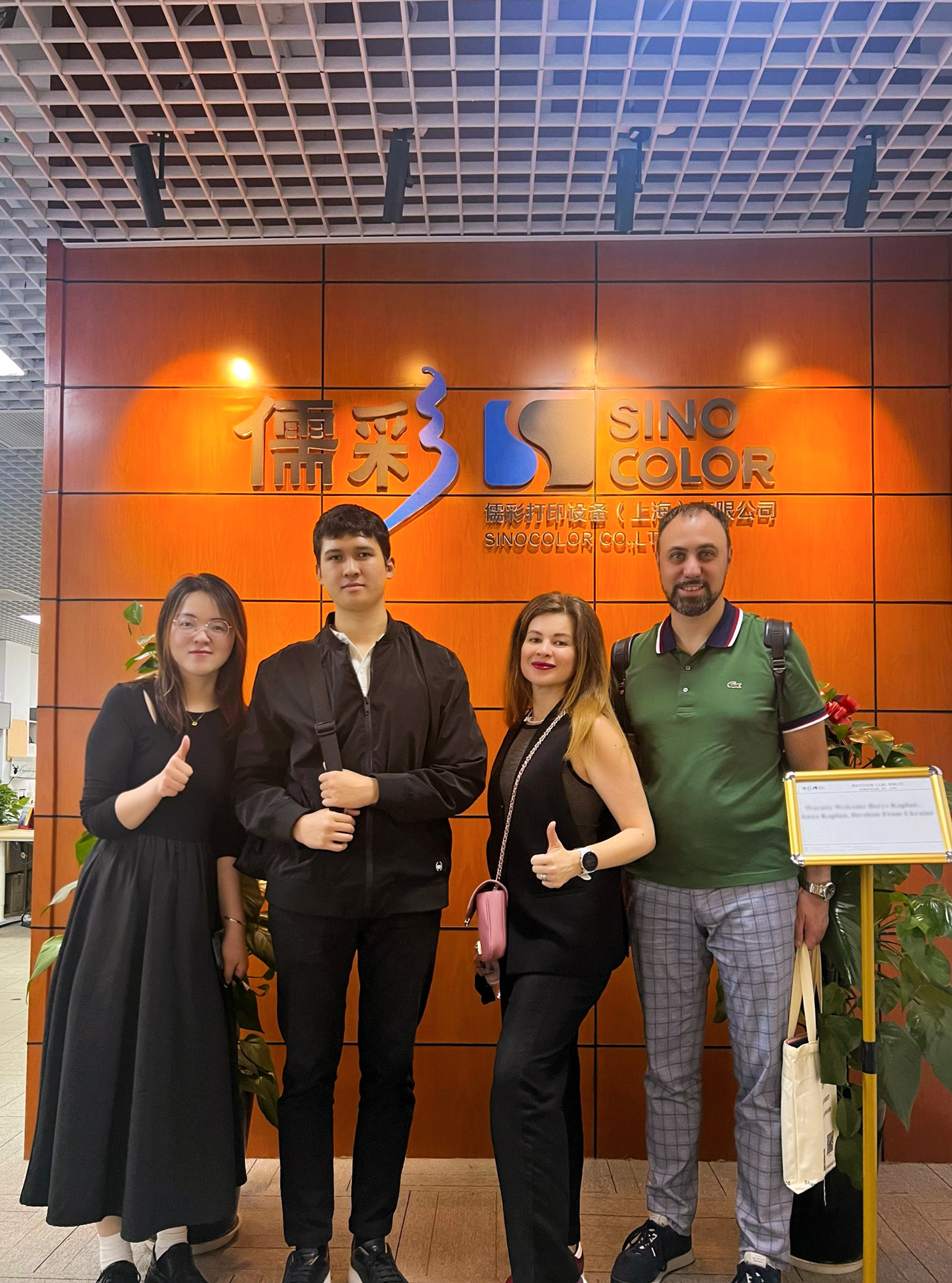 About Us - China Large Format Printer