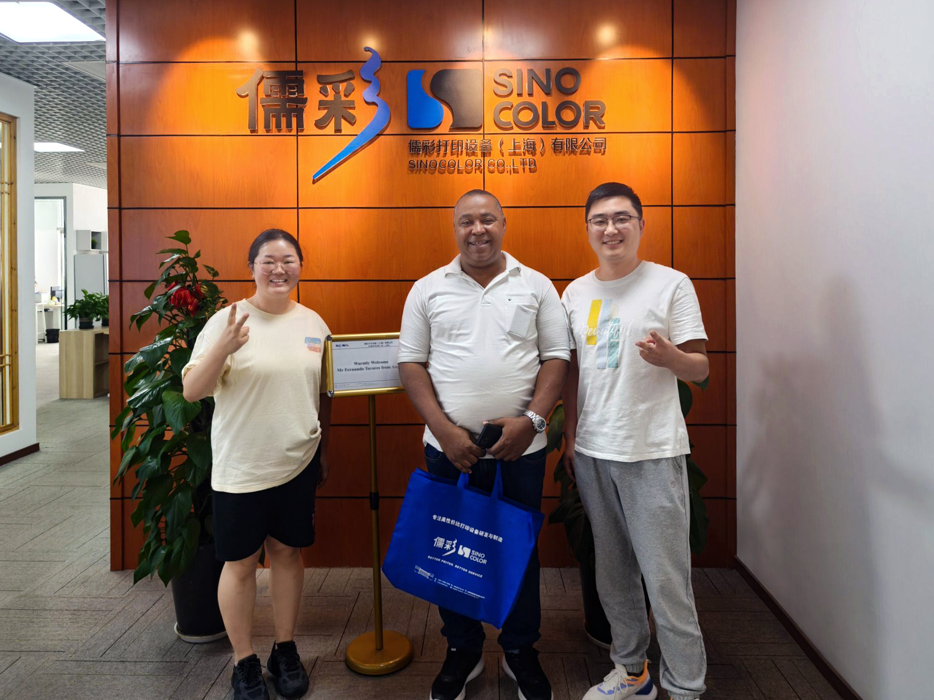 About Us - China Large Format Printer