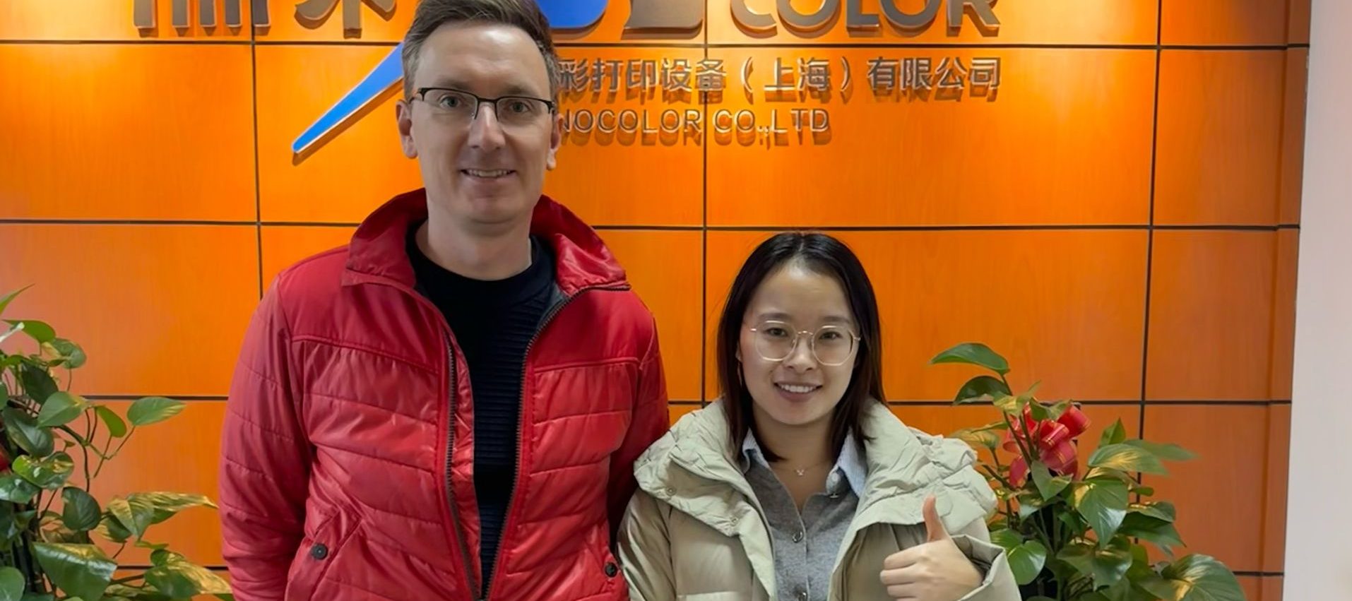 About Us - China Large Format Printer